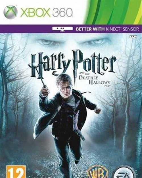 Harry Potter and the Deathly Hallows (Xbox 360)