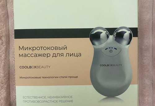 Микротоковый массажер для лица Cool Box Beauty