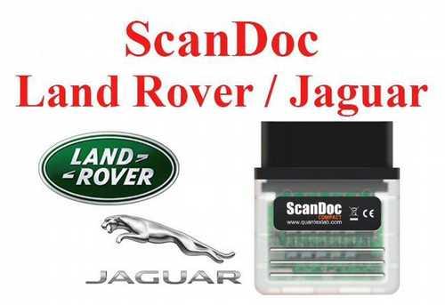 ScanDoc пакет марок Land Rover / Jaguar