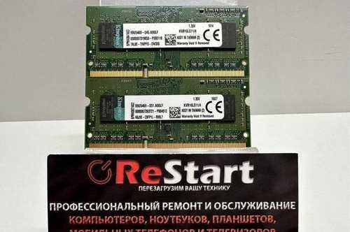 Kingston DDR3L-1600 2x4Gb PC3L-12800S для ноутбука