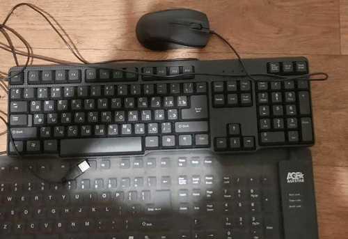 Проводная мышь и две клавиатуры