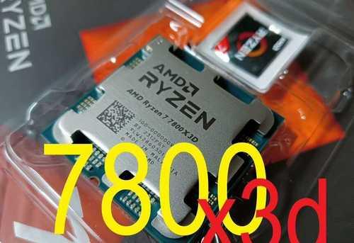 Amd ryzen 7 7800x3d BOX и OEM в Наличии