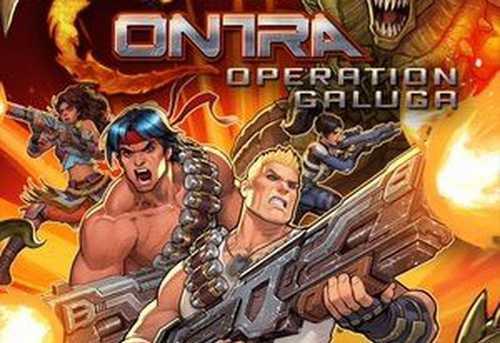 Contra operation galuga PS4 & PS5