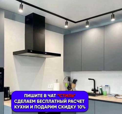 Кухня модульная угловая
