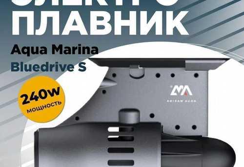 Электроплавник Aqua Marina BlueDrive Power S