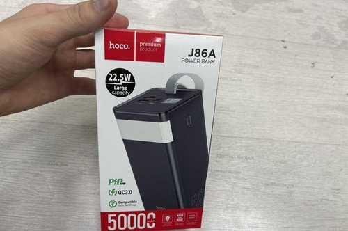 Повербанк 50000 mah hoco