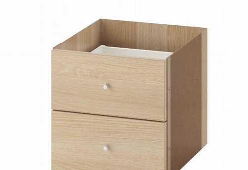 Выдвижные ящики для kallax IKEA (Новые в упаковке)