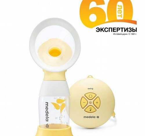 Молокоотсос электрический medela swing