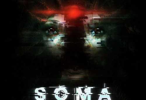 Soma на PS4 и PS5