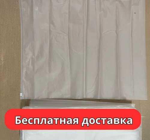Пакеты зип лок оптом с бегунком, 350мм х 450мм