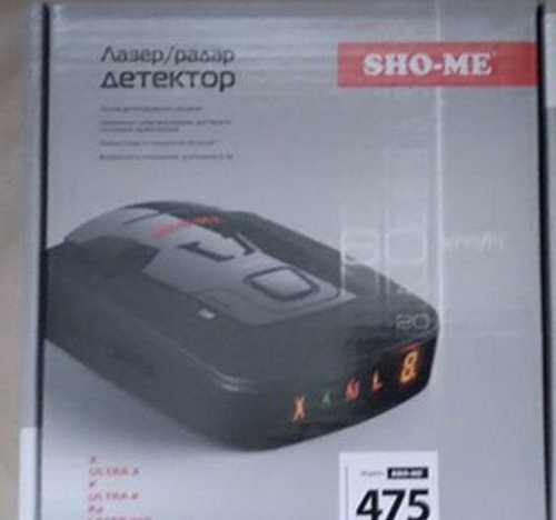 Лазерный радар-детектор SHO-ME 475