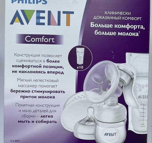 Молокоотсос ручной philips avent