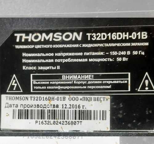 Запчасти от телевизора Thomson T32D16DH-01B