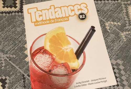 Tendances B2. Учебник по французскому