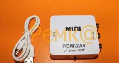 Переходник hdmi2AV Hdmi to av