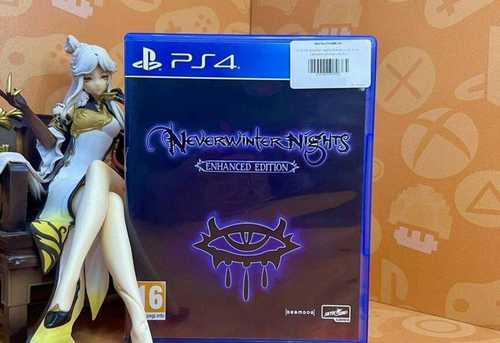 PS4 Neverwinter Nights Enhanced Edition б/у