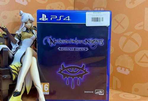 PS4 Neverwinter Nights Enhanced Edition б/у