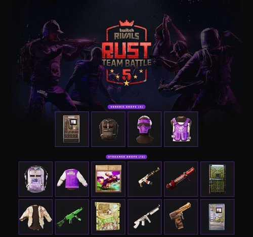 Twitch Drops Rust 36