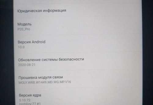 Планшет t pad Tablet PC pad pro