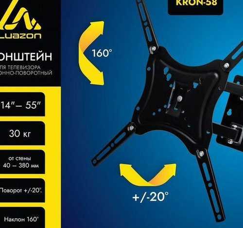 Кронштейн для тв, накл-повор, 14-55", 40-380