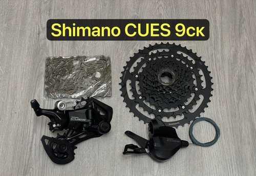 Групсет Shimano Cues 9ск