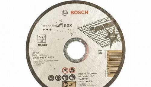 Круг отрезной по металлу Bosch 125х22х1,0