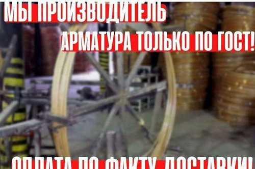 Стеклопластиковая арматура и Композитная арматура