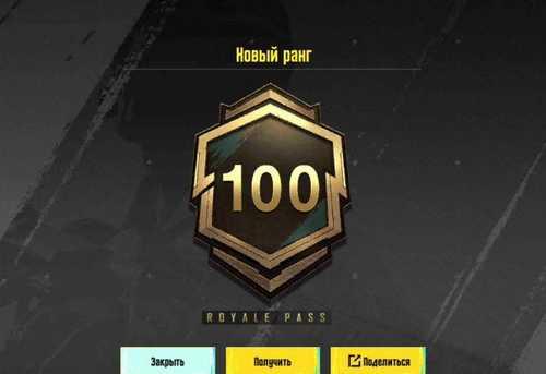 Игры