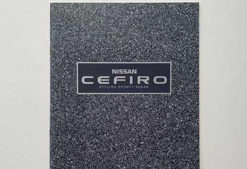 Дилерский каталог Nissan Cefiro 1990 Япония