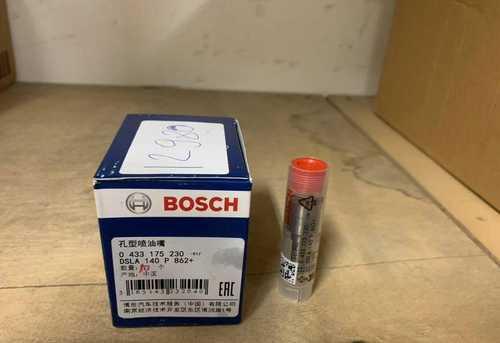 Распылитель 0433175230 (Bosch)