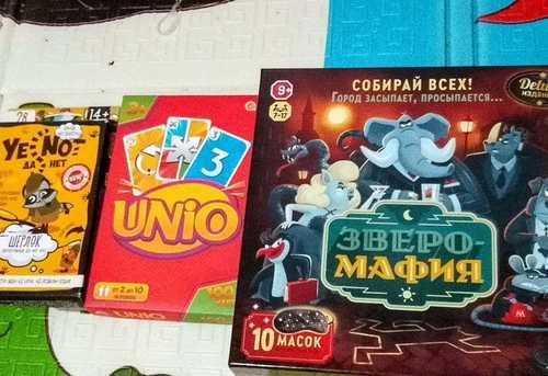 Набор настольных игр, мафия, uno, детектив