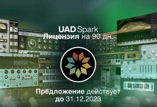 UAD Spark - Подписка на 90 дн