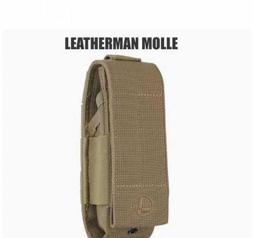 Molle Leatherman