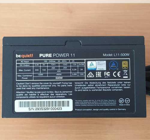 Блок питания be quiet pure power 500w