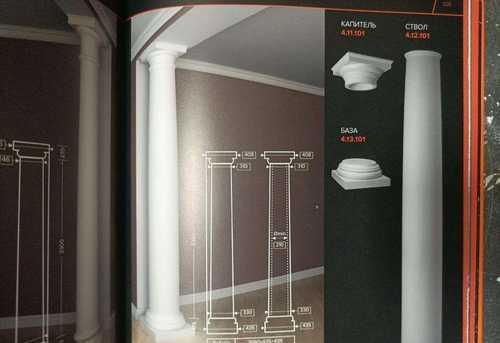 Строительная отделка интерьера