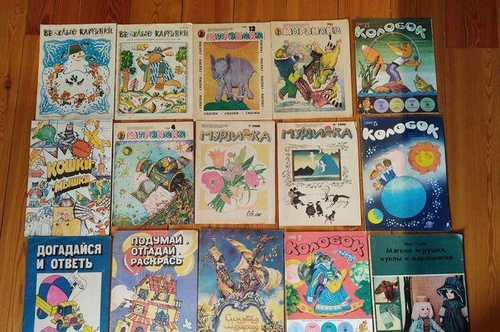 Детские книги, журналы, раскраски комиксы СССР