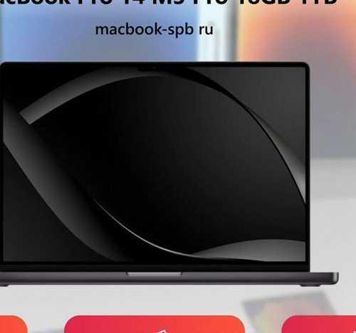 Macbook Pro 14 m3 pro 18gb 1tb Ростест