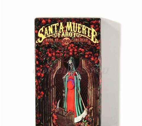 Таро Cвятой Cмерти Santa Muerte Tarot