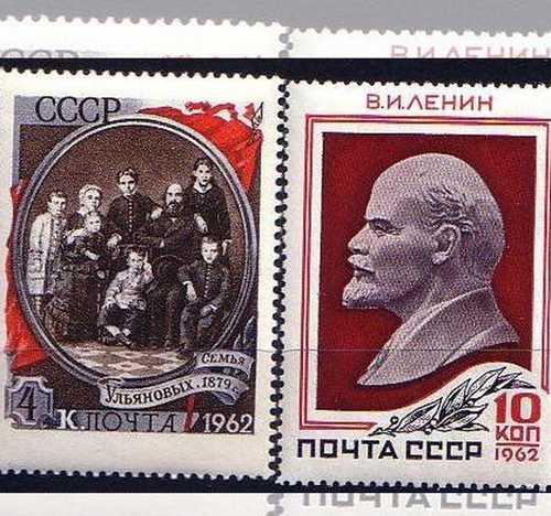 СССР, 1962. (2677-78) В.И. Ленин