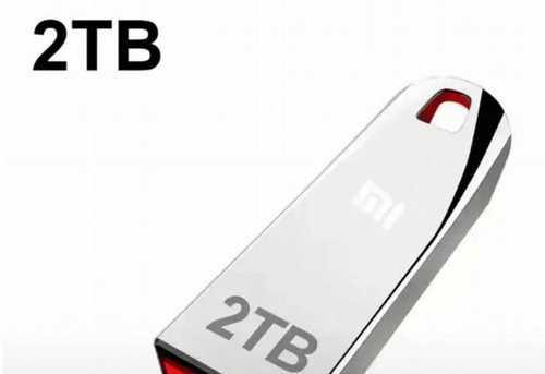 USB флешка 2 Тб, USB 2.0, корпус металл