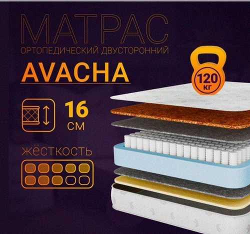 Матрас детский 100х190 см