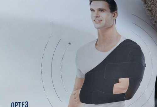 Ортез на плечевой сустав новый