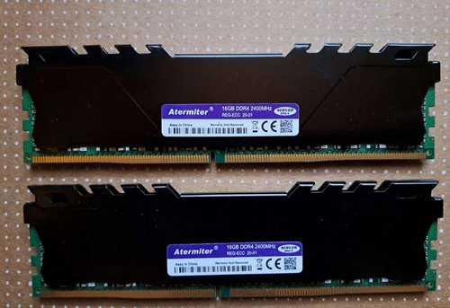 Оперативная память ddr4 16gb 2400