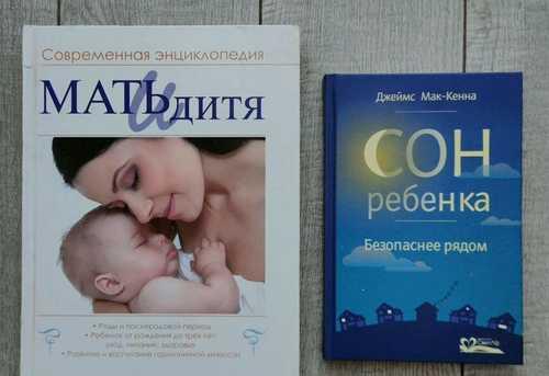 Книги для будущих мам. Фотоальбом для мальчиков