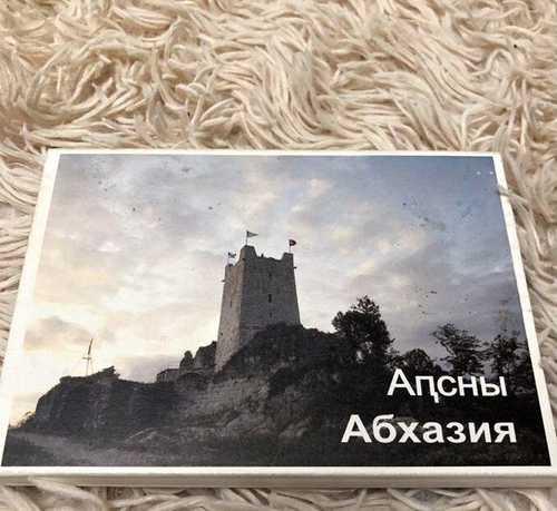 Комплект открыток «Абхазия. Апсны.»