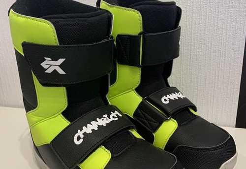 Ботинки для сноуборда chanrich
