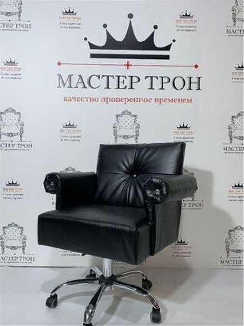 Парикмахерское кресло Доставка из Москвы