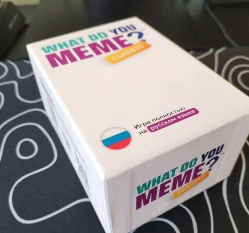 Игра - what DO YOU meme