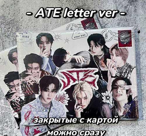 Альбом Stray kids letter ver с предзаказом внутри