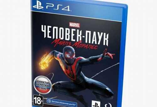 Игра Marvel Spider-Man Miles Morales (PS4) NEW